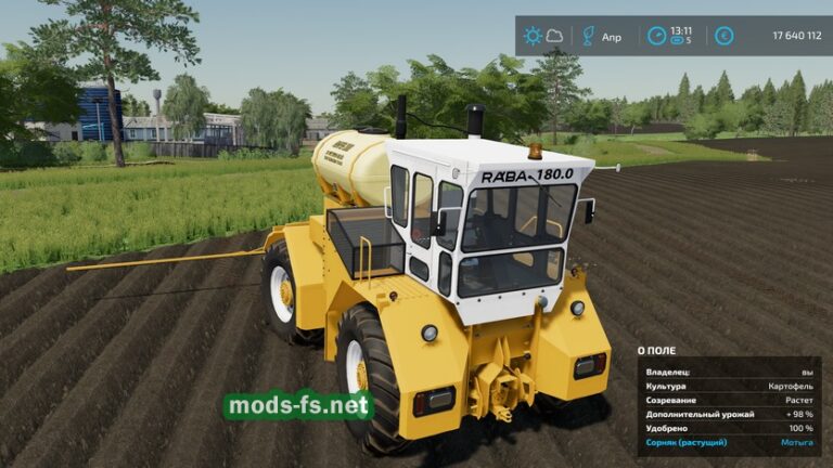 Мод на асфальтоукладчики Vogele Super 1600-3i для Фермер Симулятор 22 ...