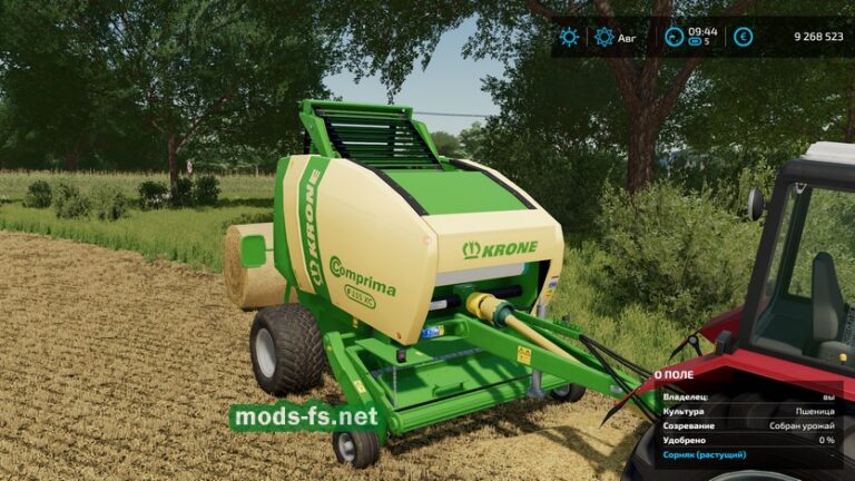 Мод на асфальтоукладчики Vogele Super 1600-3i для Фермер Симулятор 22 ...