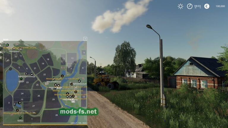 Карта "Koshmak" (Украина) для игры Farming Simulator 2019